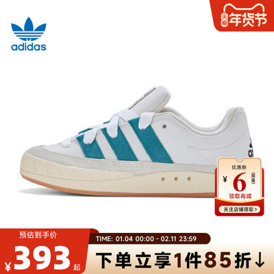 adidas阿迪达斯三叶草 秋冬男女鞋ADIMATIC运动鞋休闲鞋ID3935