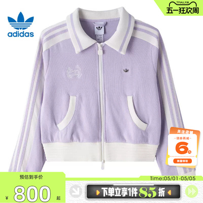 adidas阿迪达斯三叶草春季女子运动休闲夹克外套KY2151