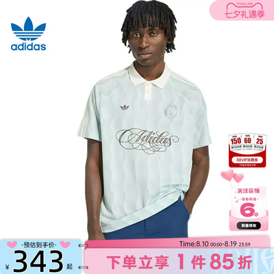adidas阿迪达斯三叶草夏季男子运动休闲短袖T恤KX1256