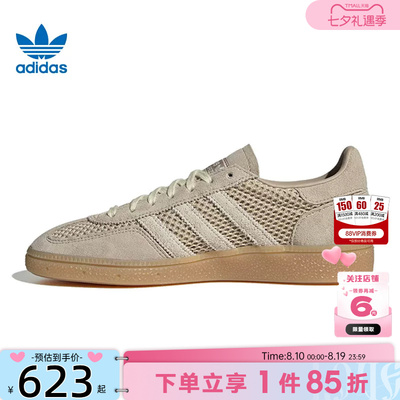 adidas阿迪达斯三叶草夏季女鞋HANDBALL运动鞋休闲鞋IH1513