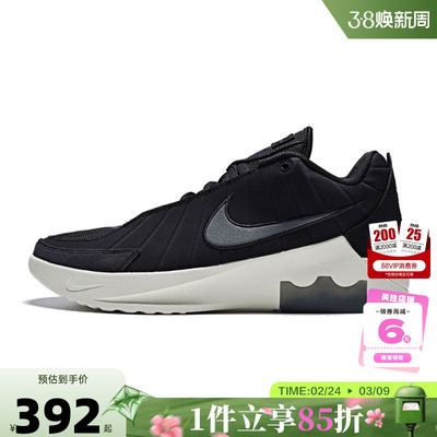 nike耐克男鞋LEBRON WITNESS IX运动鞋篮球鞋HQ8035-001