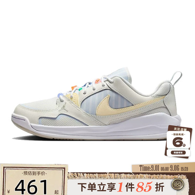 nike耐克夏季女鞋JORDAN CMFT运动鞋篮球鞋IR7556-171