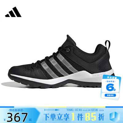 adidas阿迪达斯 夏季男女鞋TERREXDAROGA户外运动鞋休闲鞋HP8634