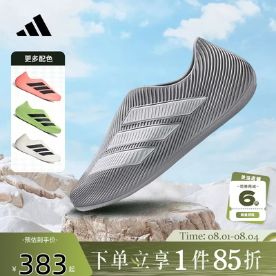 adidas阿迪达斯夏季男女鞋PURECHILL运动鞋凉鞋HQ2953