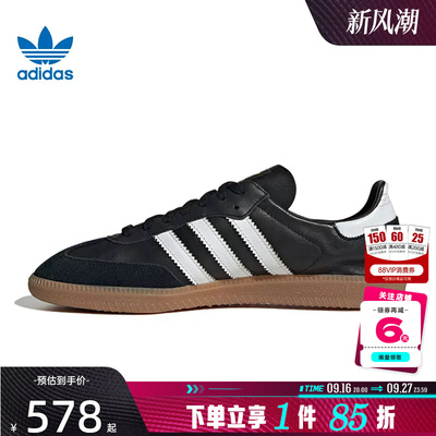 adidas阿迪达斯三叶草 秋季男女鞋SAMBA运动鞋休闲鞋IF0641