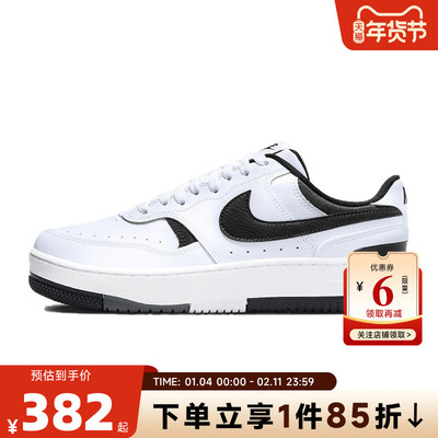 nike耐克女鞋GAMMAFORCE运动鞋休闲鞋DX9176-100