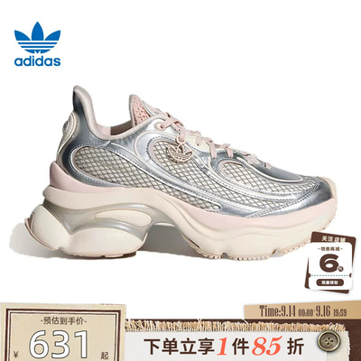 adidas阿迪达斯三叶草女鞋OZVENUZ运动鞋休闲鞋KK4674