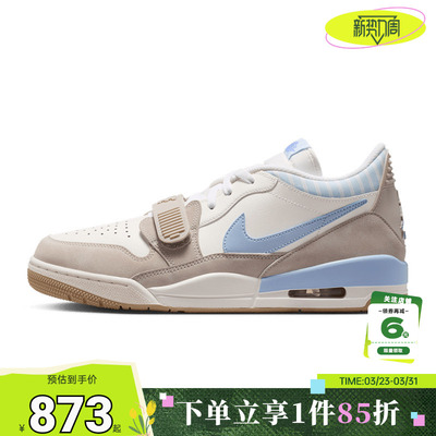 nike耐克男鞋AIR JORDAN LEGACY 312运动鞋篮球鞋IR7563-141