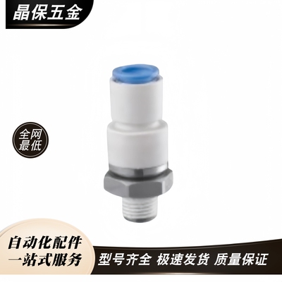 XZG01-D4-D6-D8-D10-D12-M5-M6-1-2-3-4-A旋转接头 直接头