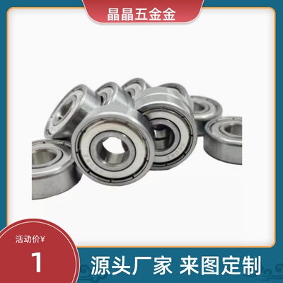 BBP7000/BBQ7200/7001/7201/7202/7002/7203/7003/7004/7204DB/DF