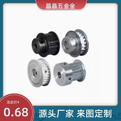 同步轮EAC51-MXL050-14/15/16/17/18/19/20/21/22/23/24/25/26/27