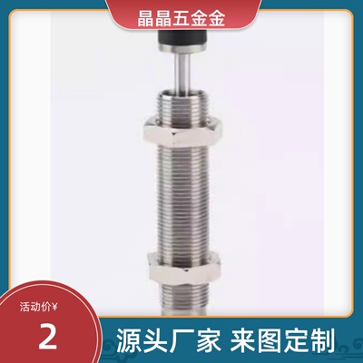 MAC1612/1620L/MAS0806/1008S/1210/缓冲器1410/2016/2530H/2725M