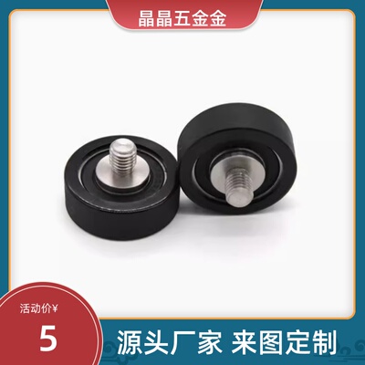 30包胶02轴承E-BAN01-d3-d4-d5-d6-D12-D13-D16-D20-D28/40/50/32