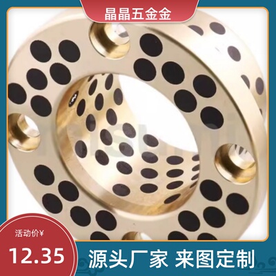 无油衬套石墨铜套OFASZ YTSZ E-MUSZ OFP02-d MPSZ6 8 10 12 1516