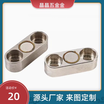 长圆型 带座磁铁HXUKZ/HXUKZN/HXUKM/HXUKMN/HXUKSN 10/13/16/20