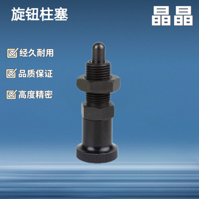 PXAL分度销 PXKL不锈钢复位旋钮柱塞ZAR01 11 SXPKL SXPAL8 10 12