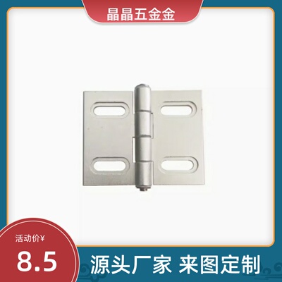 合页  AKQ01-G-Y-6363/6379/7863Y /7879Y 铝合金 腰孔 调节 铰链