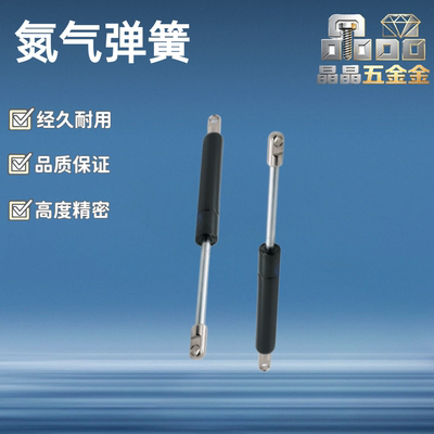 HFGSS-A/B/C--A40/50/60/80/100/120/150-N氮气汽弹簧支撑杆HFBRB