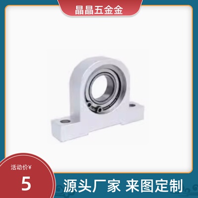 轴承座 菱形C-BGHA BACN BACA698 6900 6901 6902ZZ-20-30-40-50