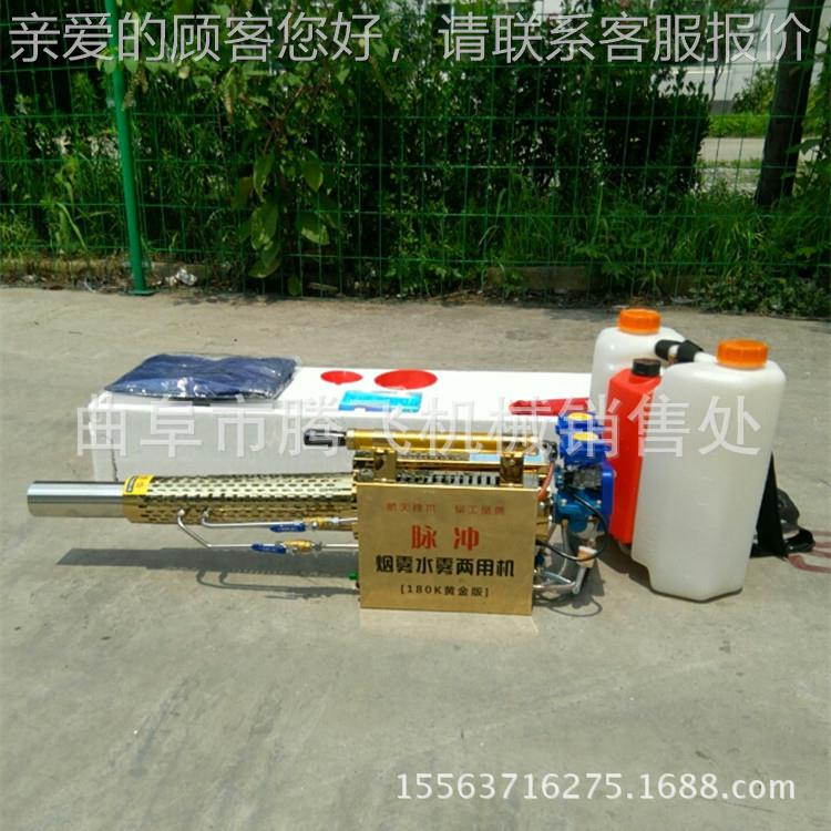 弥雾机烟雾机厂家 背负式汽油动力打药机双管电启动蔬菜果园