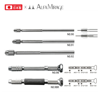 Alfa Mirage日本精密手工索嘴 日本收纳式精密销钳 铰刀车针钻头