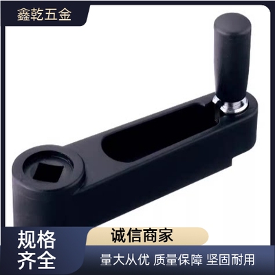 收纳式方孔手柄SSCH10