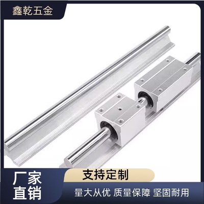 铝轴承导轨 LSGSB/LSGS2B16/20/25/30 长度可随意定制标准