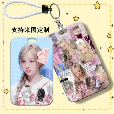 Winter金冬天周边饭卡套滑盖学生校牌饭卡小卡门禁公交工作证卡套