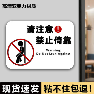 禁止拍照标识牌博物馆展厅