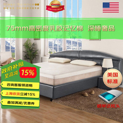 政府补贴马来西亚进口天然乳胶床垫家用双人床垫护脊深睡