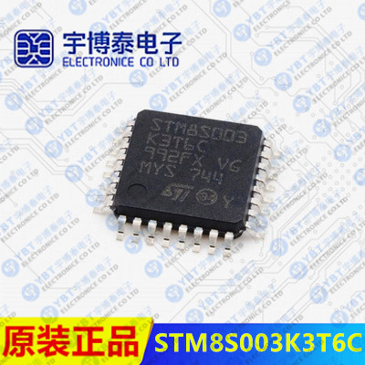 原装 STM8S003K3T6C LQFP-32 16MHz/8KB闪存/8位微控制器-MCU