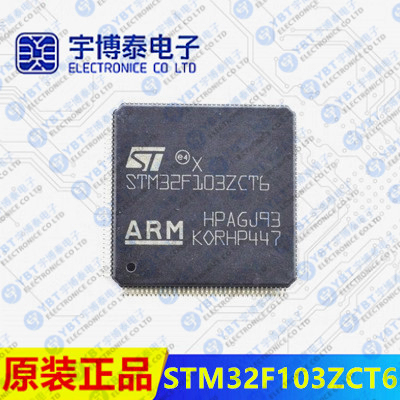 原装STM32F103ZCT6 LQFP-144 ARM Cortex-M3 32位微控制器MCU