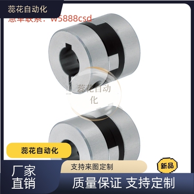 联轴器大口径十字形MFJ MFJWK MFJC MFJCLK MFJCRK MFJCWK-D44/55