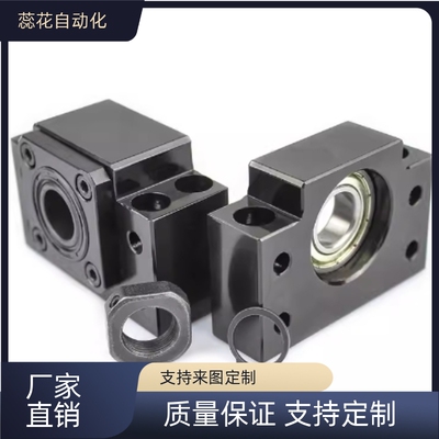 替代丝杠支座 BUNM支持侧BSWN6 8 10 12 15 17 20 25侧同款