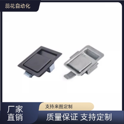 替面板锁插销式平面型把手锁自动碰锁户外移房车锁XAV21/22