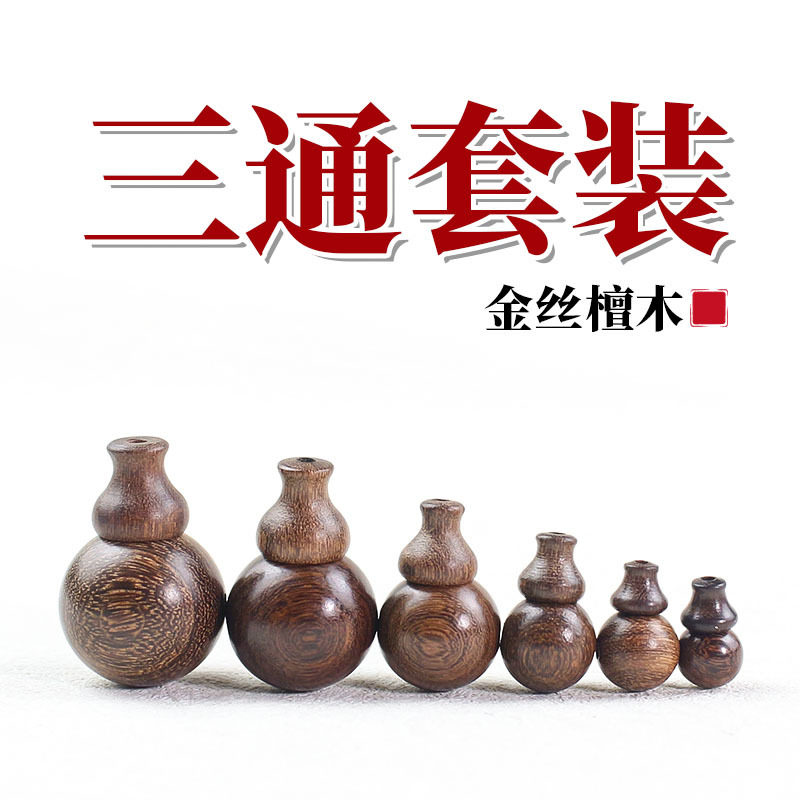 新款天然金丝檀木三通佛塔佛头DIY串珠配件手工文玩佛珠手串配饰