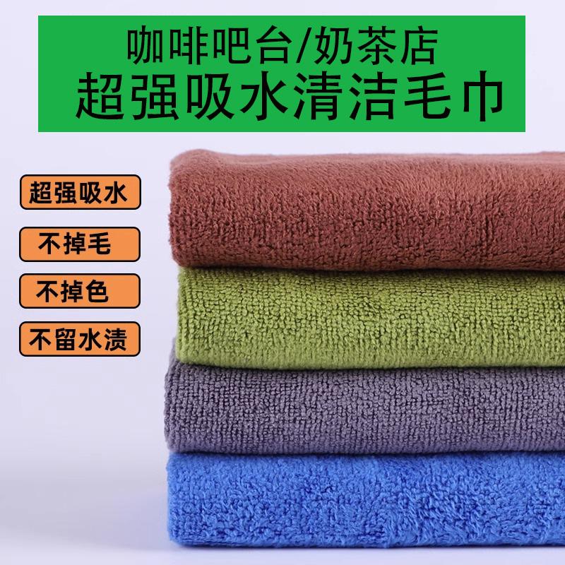 咖啡吧台吸水毛巾奶茶店专用吸水抹布不掉毛吸水方巾厨房清洁抹布
