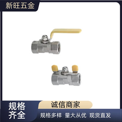 球阀 BSFFA BSFFB BRTKA BRTKB8A 10A 15A 20A 25A