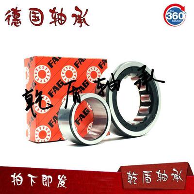 FAG轴承 NJ NU NUP 2304 2305 2306 2307 2308 E.TVP2.C3 E.M1.C3