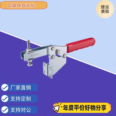 WDC202/3-F/FL WDC20235 WDC20300 WDC204-GB WDC20400/800 肘夹