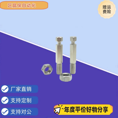 FFK11-B3/4/5/6/8/10/12-L10/15/20/25/30/35拉伸弹簧支柱 六角型
