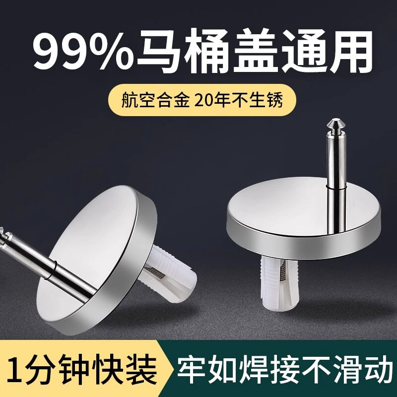 马桶盖配件固定螺丝通用QQ脚配件蓬胀盖子螺栓坐便器卡扣上下快装