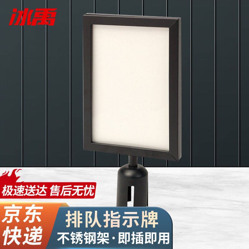 BYyn-161隔离护栏插排广告牌一米线插排银行排队护栏隔离柱警_虎窝淘