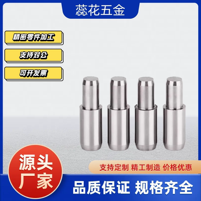 台阶型定位销MSFW/MSFWM5/6/8/10/13-15/20/25/30/35/40/45/55/70