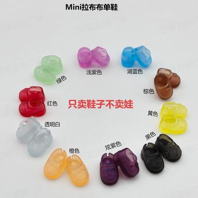 迷你拉布布单鞋4.0minilabubu