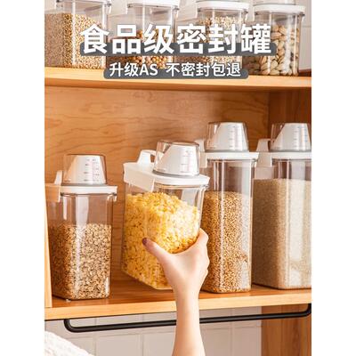 Airtight container household cereals grain storage box beans