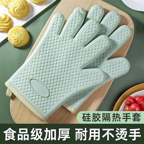 矽胶防烫手套隔热耐高温加厚防水烤箱微波炉砂锅专用厨房五指灵活