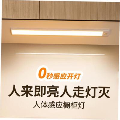 led body sensing light charging strip self-adhesive light灯