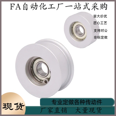 平皮带用惰轮 ENG01 04-D15 D20 D25 D30 D35-T6 T11 T16 T21