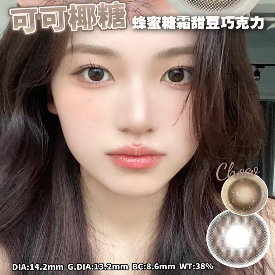 AROMI半年抛美瞳可可椰糖鹿丸柚棕奶球黑小黑豆小咖豆彩色隐形镜